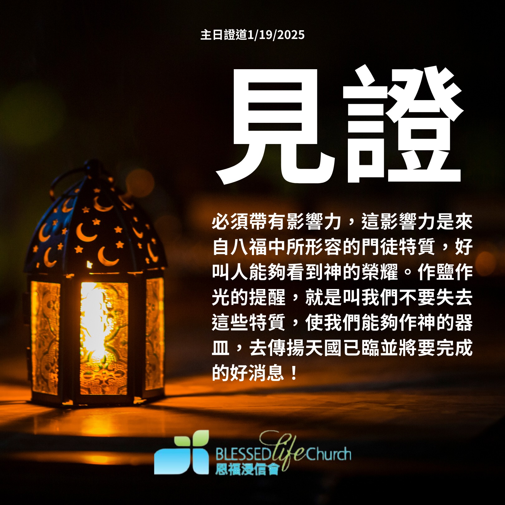 Blessed Life Church